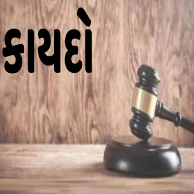 Shradhanjali and Besnu Photo Frame Maker Gujarati - Gujju Planet