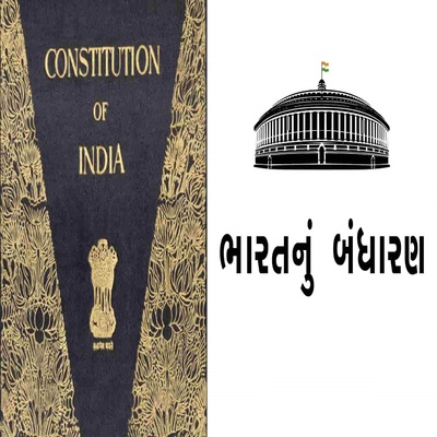 Shradhanjali and Besnu Photo Frame Maker Gujarati - Gujju Planet