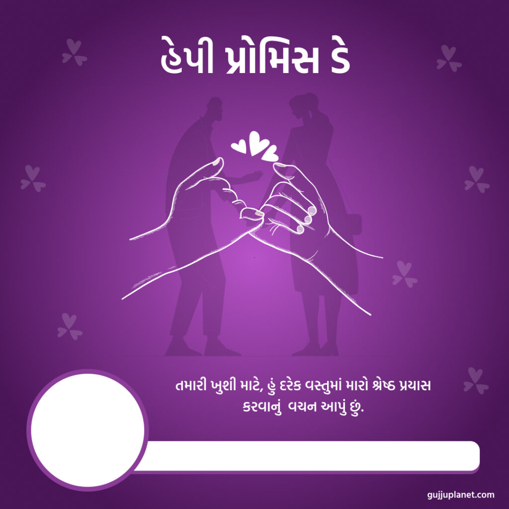Online Free Festivals Invitation Card Maker Gujarati Online Free Festivals Invitation Card Maker Gujarati