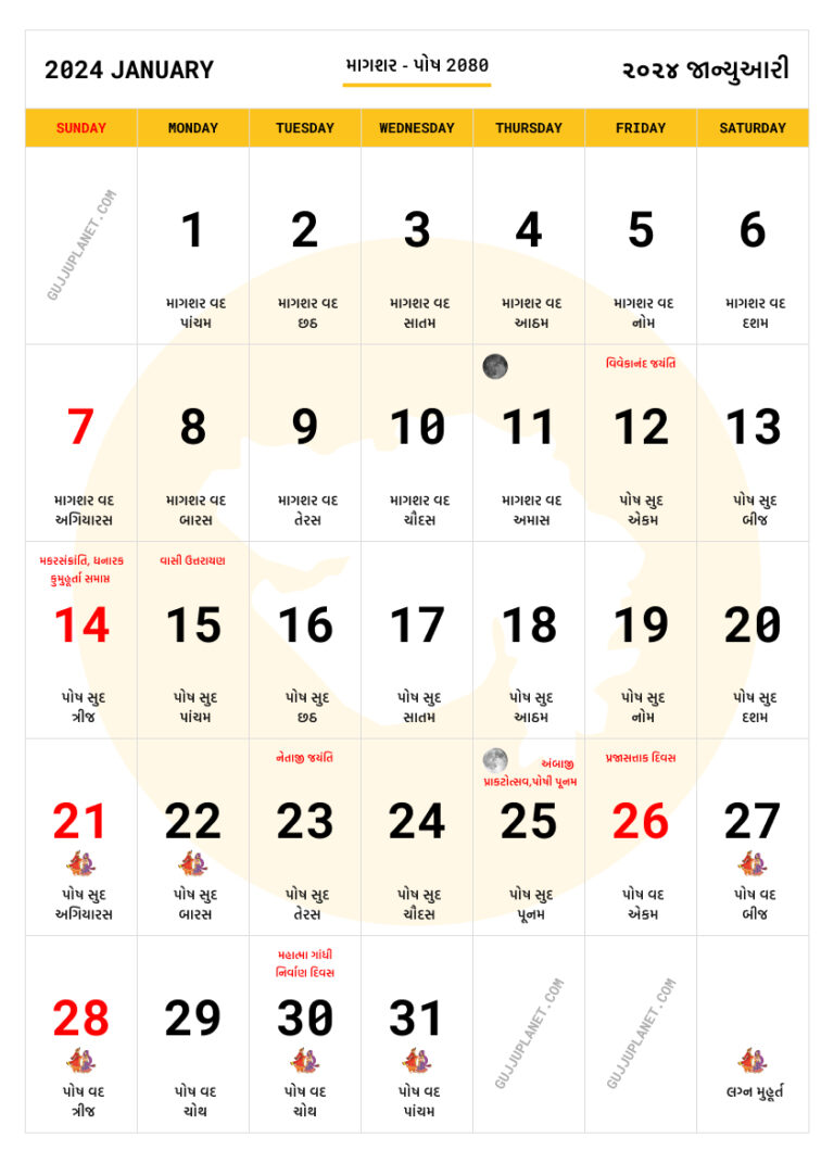 Gujarati Calendar 2024: Vikram Samvat Year 2081 (with Holidays & Festivals)