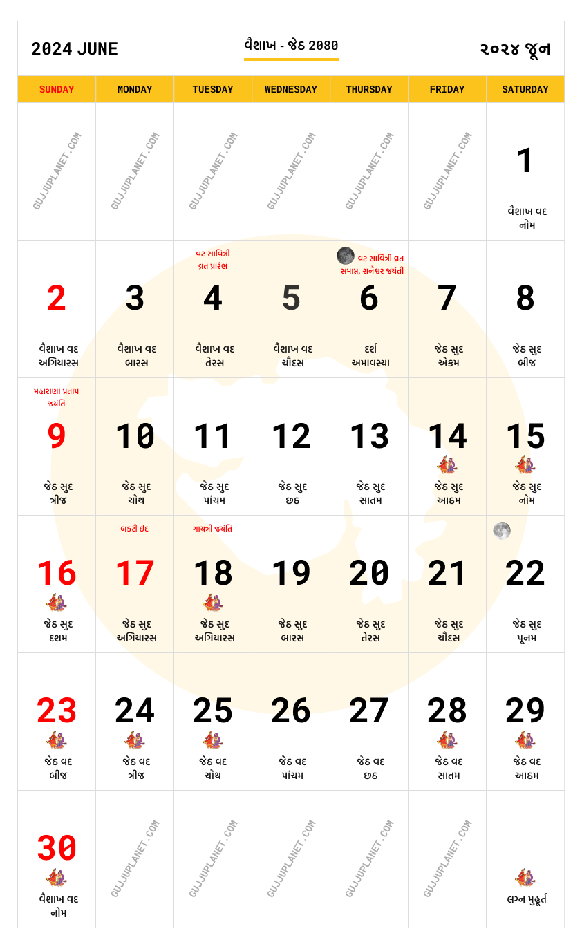 Gujarati Calendar 2024: Vikram Samvat Year 2081 (with Holidays & Festivals)