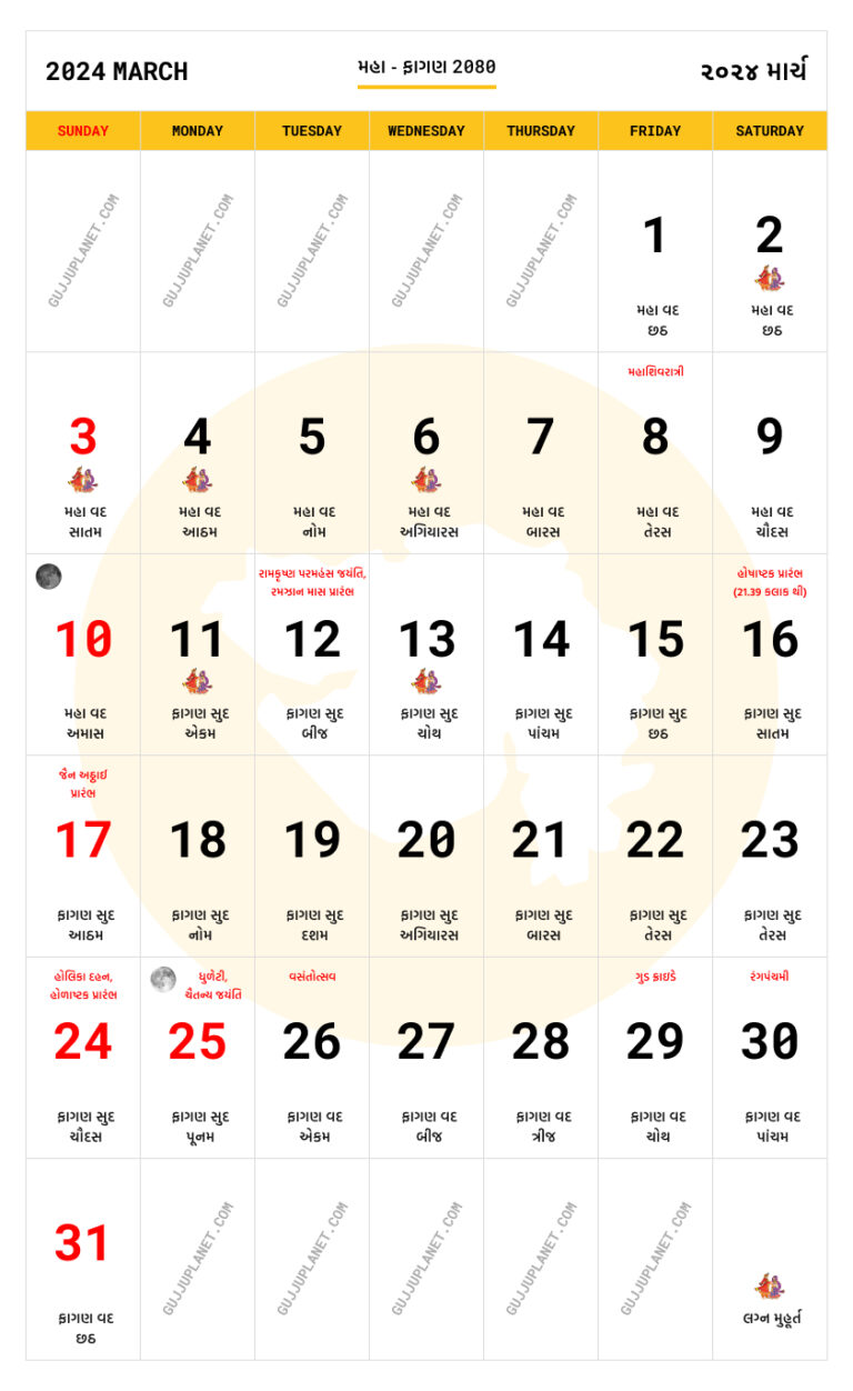 Gujarati Calendar 2024: Vikram Samvat Year 2081 (with Holidays & Festivals)